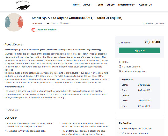 Click Here for More Details..